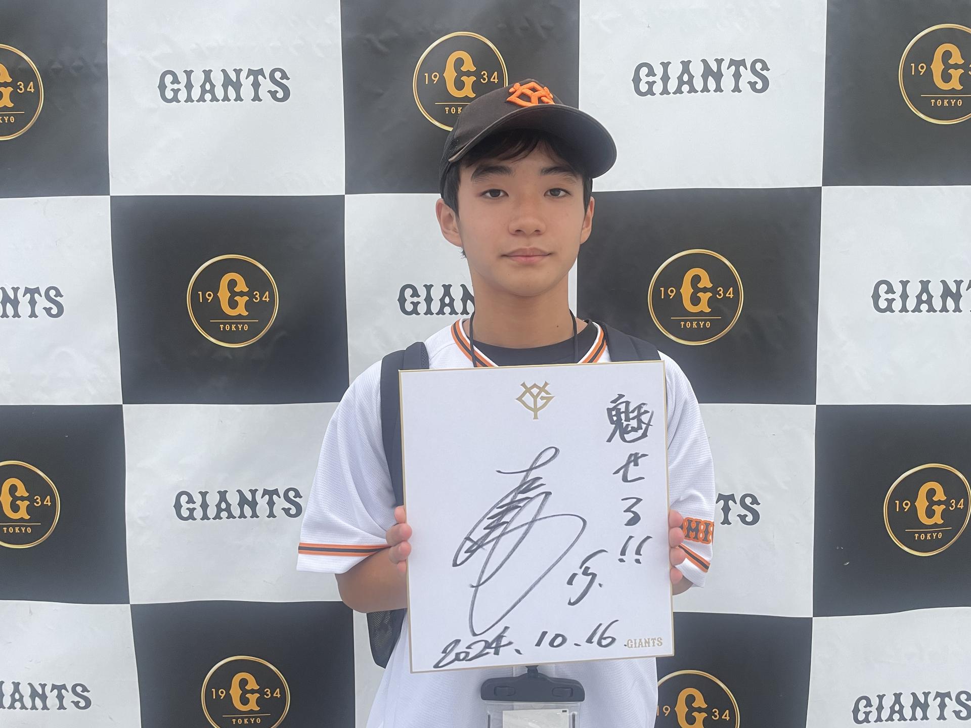 ジャイアンツスクエアもクライマックス！ ～歓喜のオクトーバーへ～ | 読売ジャイアンツ（巨人軍）公式サイト