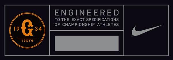 NIKEの2023年新ユニホーム 予約販売を受け付け開始 | 読売 NIKEの2023年新ユニホーム 予約販売を受け付け開始 | 読売
