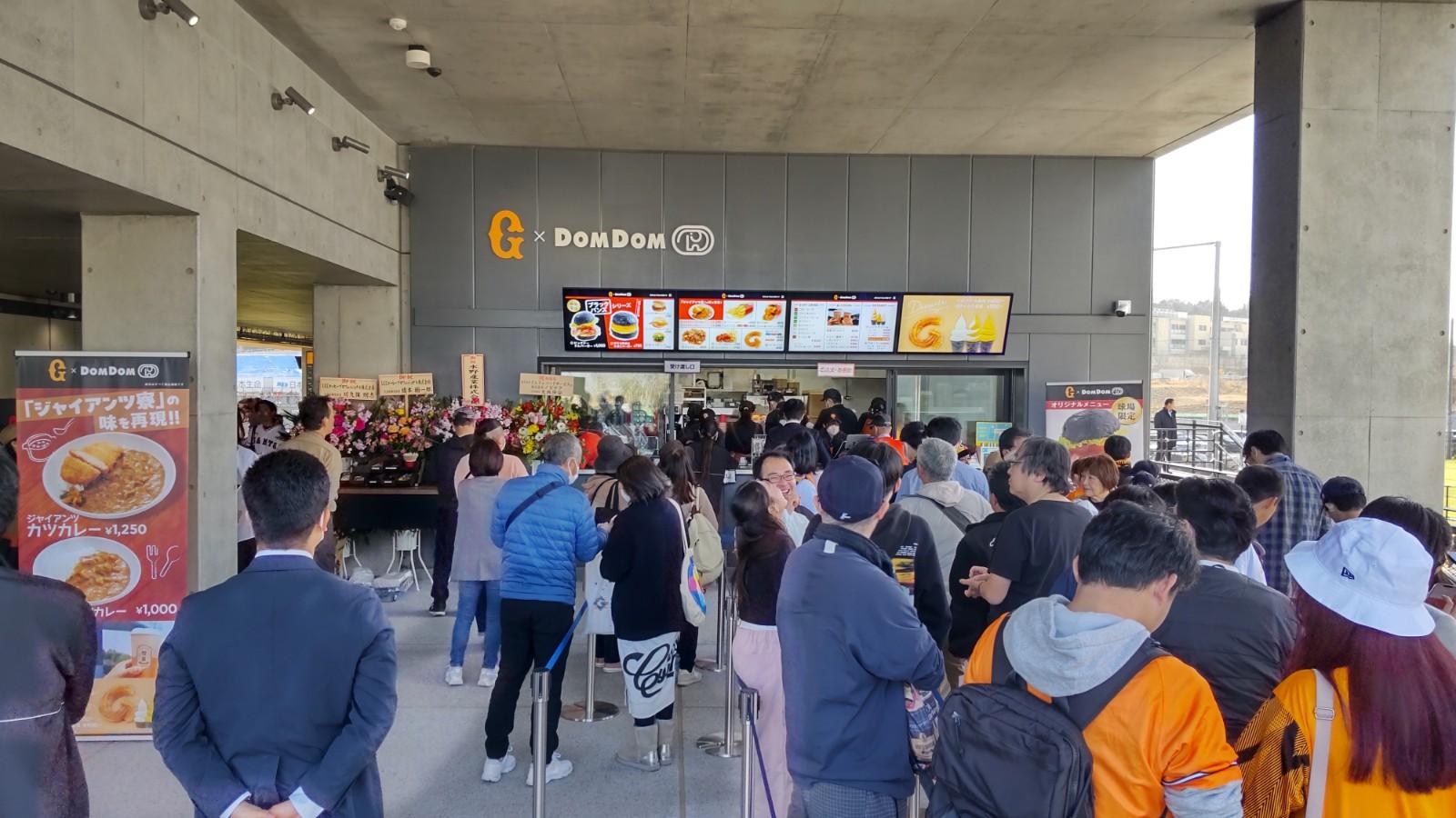 ジャイアンツタウンスタジアム 華やかにオープン！ | 読売ジャイアンツ（巨人軍）公式サイト