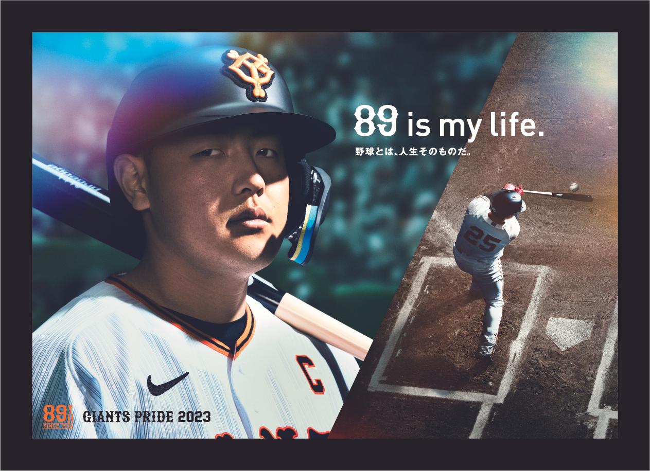 「GIANTS STORE PREMIUM」24日オープン、店舗先行販売商品も！ | 読売ジャイアンツ（巨人軍）公式サイト