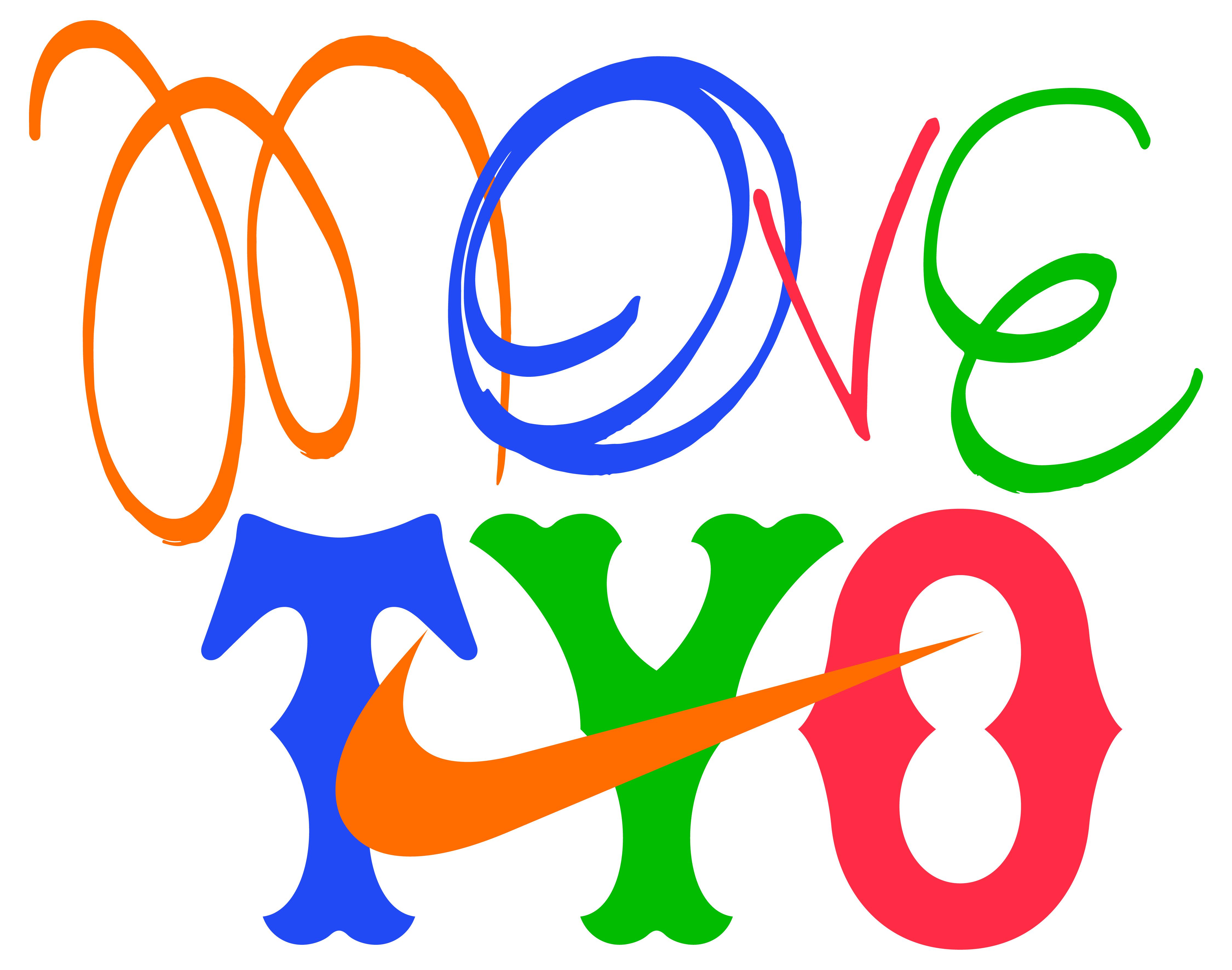 8月9日（野球の日）はNIKEの冠試合「MOVE TYO」 試合前にスペシャルイベントを開催 | 読売ジャイアンツ（巨人軍）公式サイト