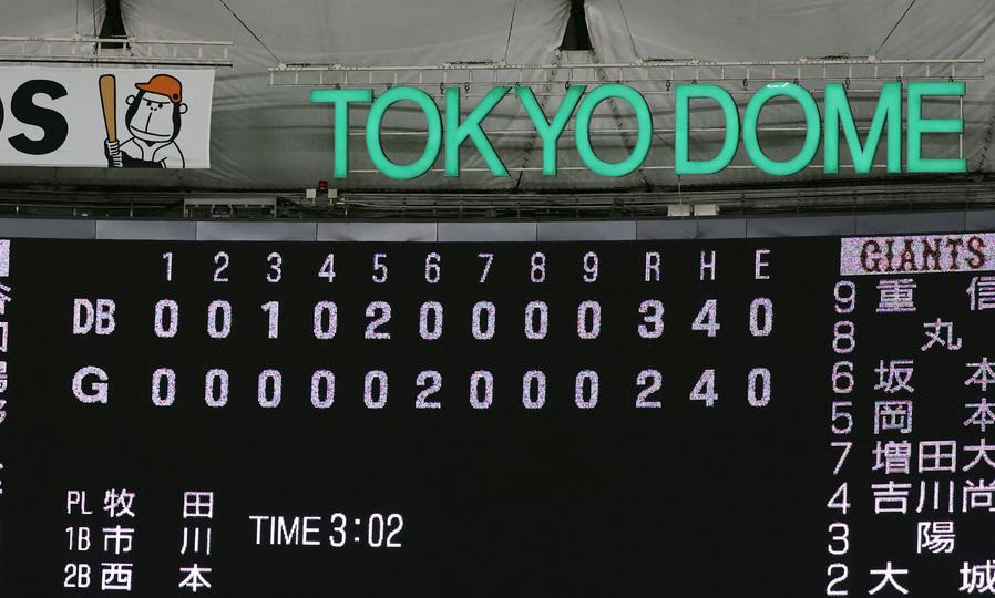 vsDeNA 8回戦 東京ドーム | Gフォト | 読売ジャイアンツ（巨人軍）公式サイト
