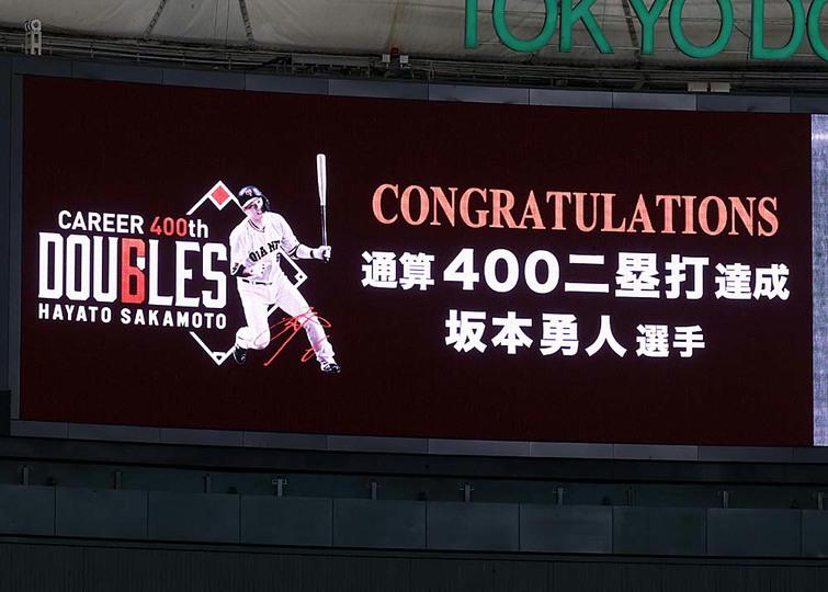 vsDeNA 22回戦 東京ドーム | Gフォト | 読売ジャイアンツ（巨人軍）公式サイト